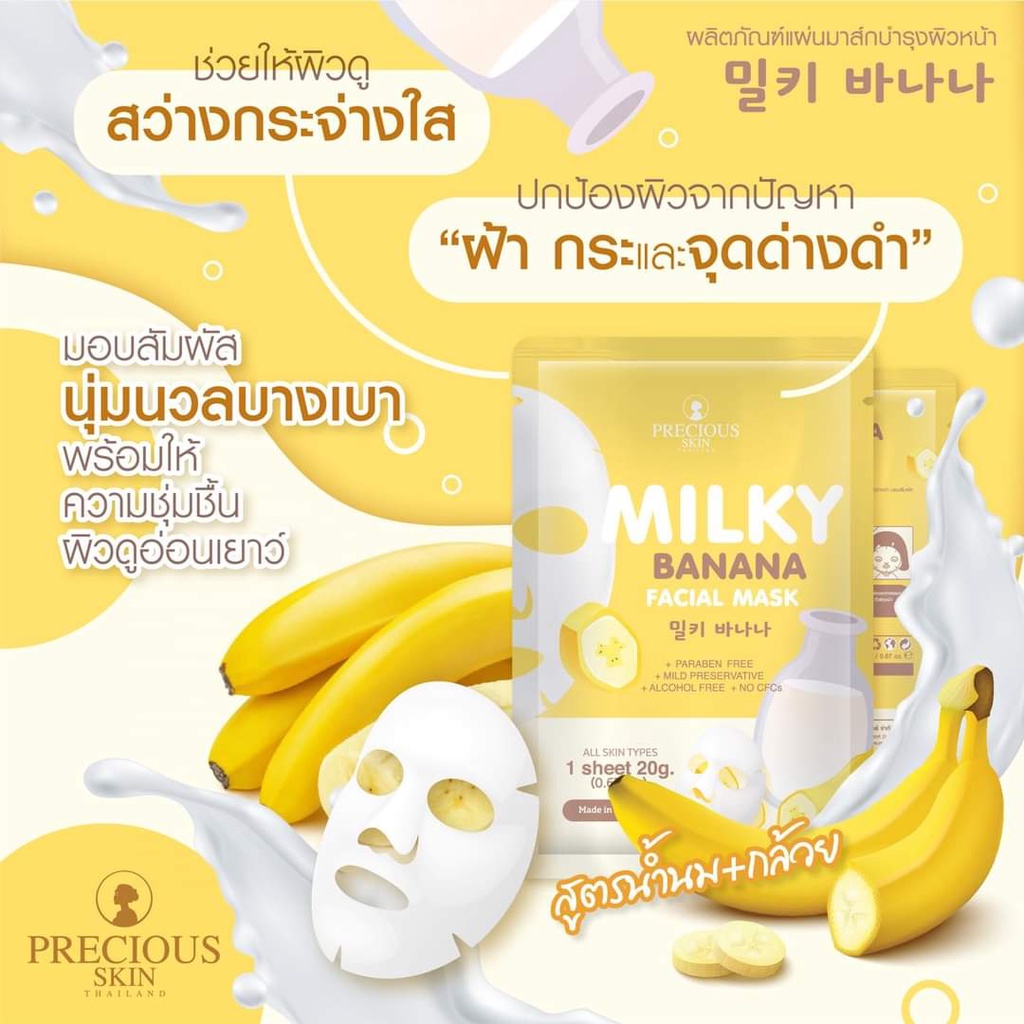 Jual Precious Skin - Original Thailand Milky Mask Melon/ Banana ...