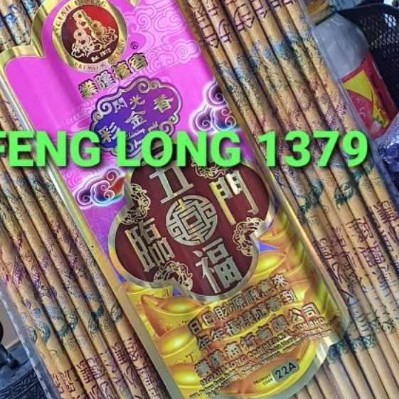 Jual Depan Hio Dupa Stik Emas Tulisan Chinese Stik 5mm | Hio Puja ...