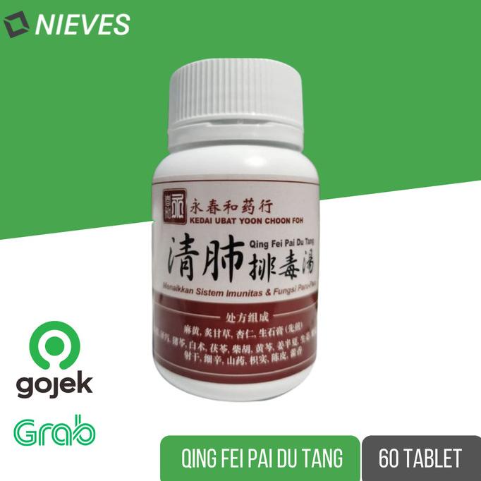 Jual Qing Fei Pai Du Tang Herbal Original | Shopee Indonesia
