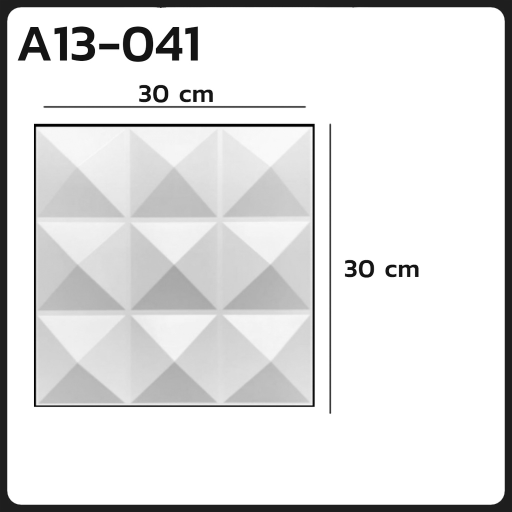 Jual 3D PVC Wall panel Dinding 50x50 cm & 30x30CM Wallpaper | Dekor ...