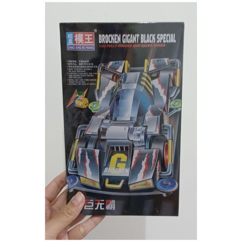 Jual Mobil balap Rep tamiya merek chao xing mowang mini 4wd siap rakit ...