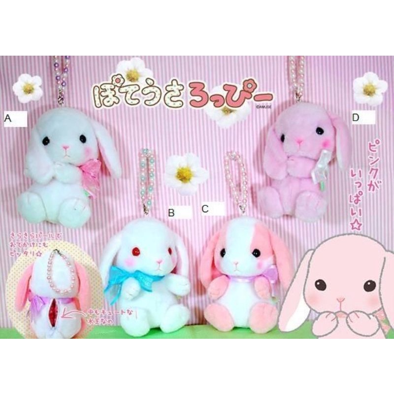 Jual Loopy Amuse Original Gantungan kunci | Shopee Indonesia