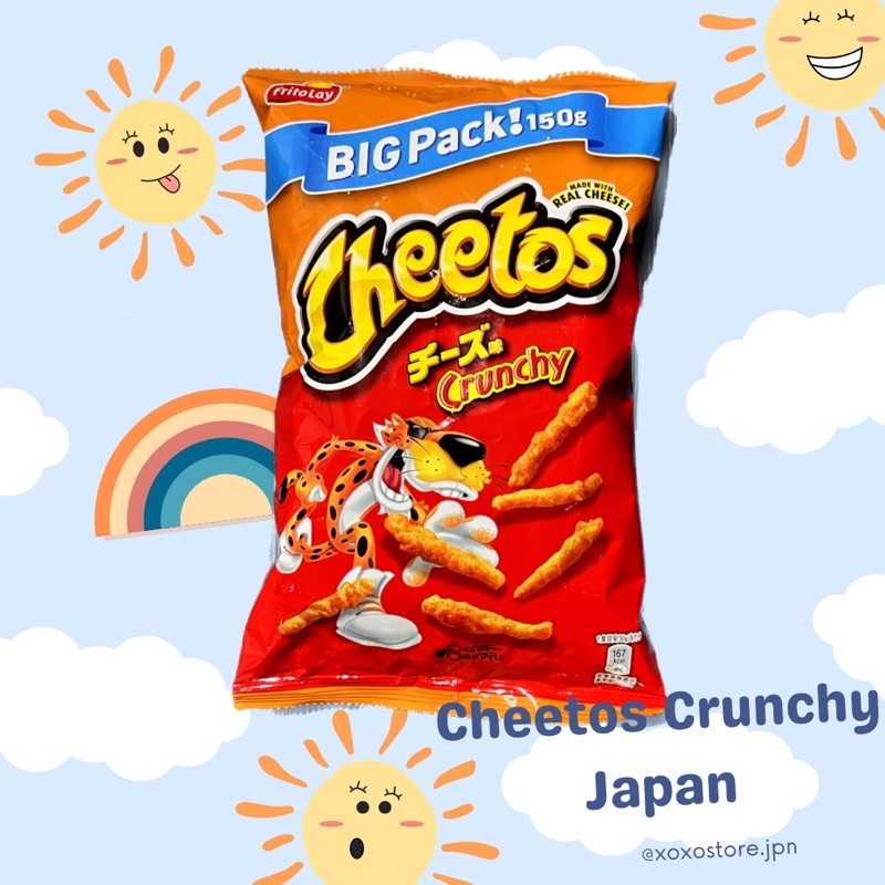 Jual CHEETOS CRUNCHY CHEESE JAPAN 150gr | Shopee Indonesia