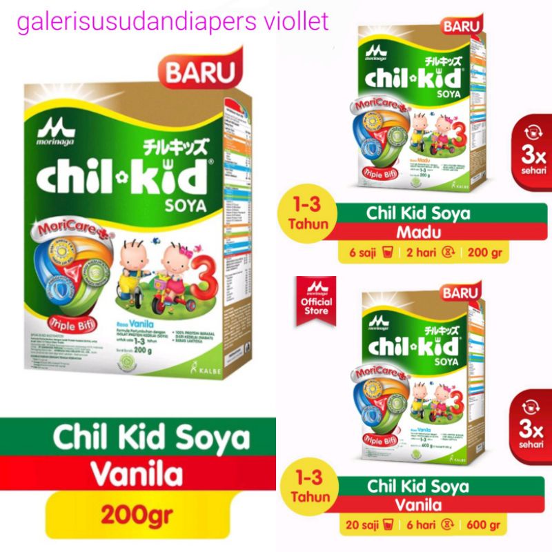 Jual Chil Kid Soya Madu/Vanilla 200gr/600gr | Shopee Indonesia