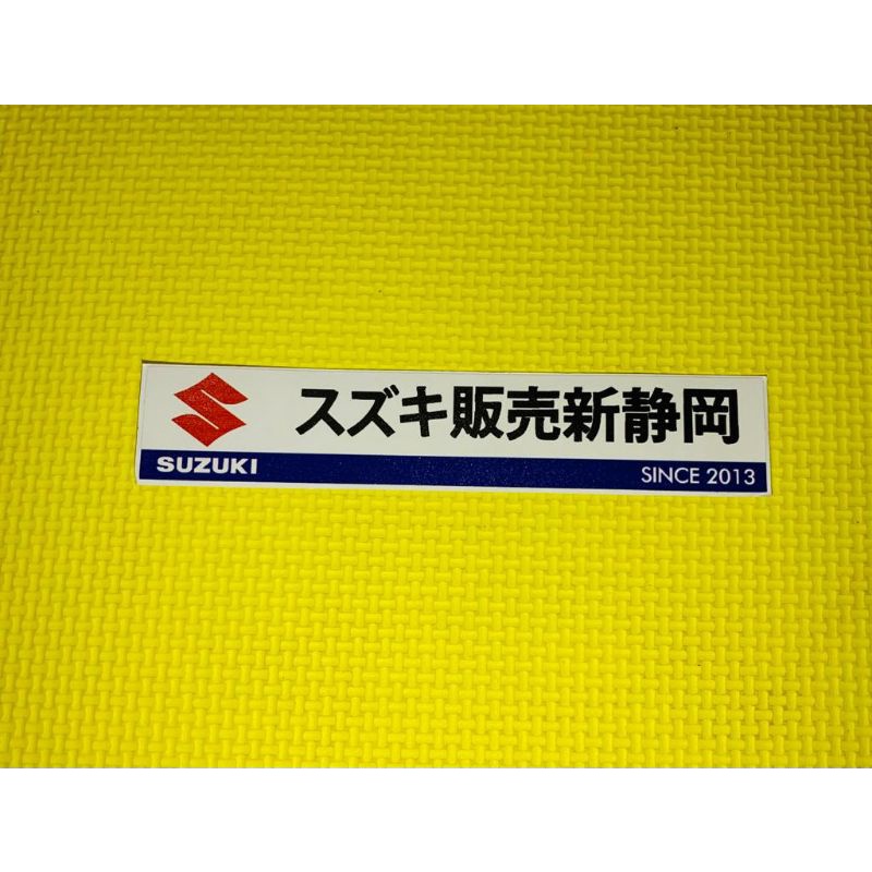 Jual Sticker Mobil JDM Suzuki Japan Dealership | Shopee Indonesia