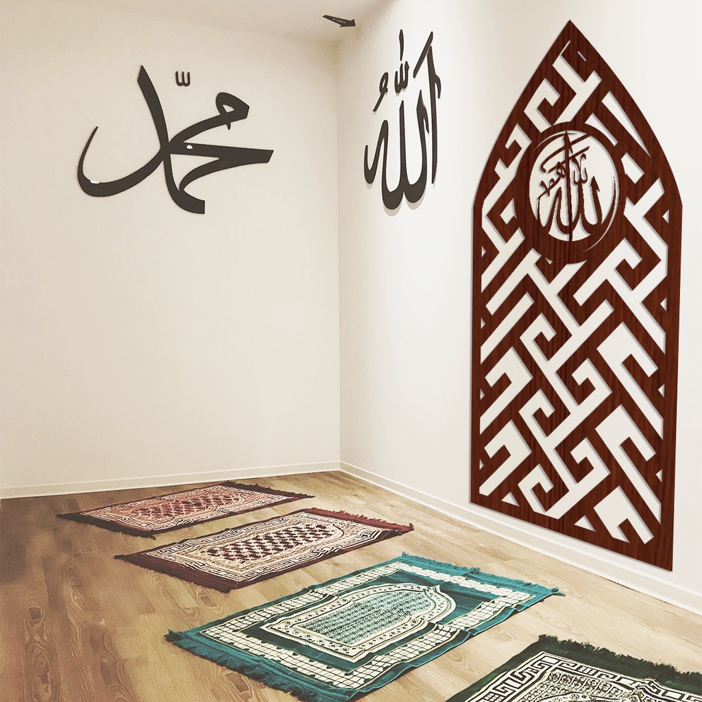 Jual Wallpaper Kaligrafi Islami Pajangan Kayu Laser Cut Hiasan Dinding ...