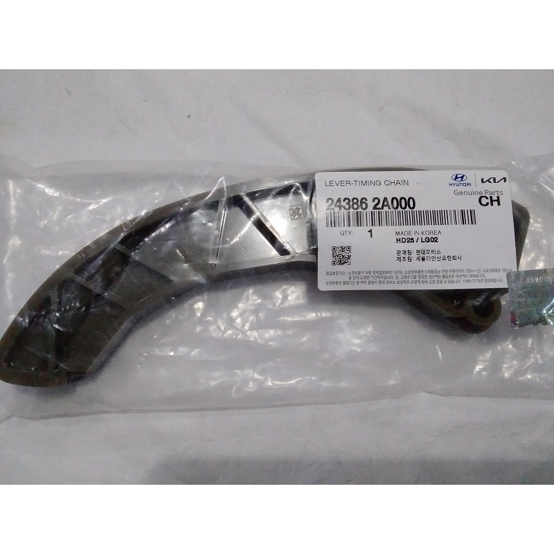 Jual LEVER TIMING CHAIN MOBIL RIO ALL NEW / I 20 MOBIS 24386 2A000 ...