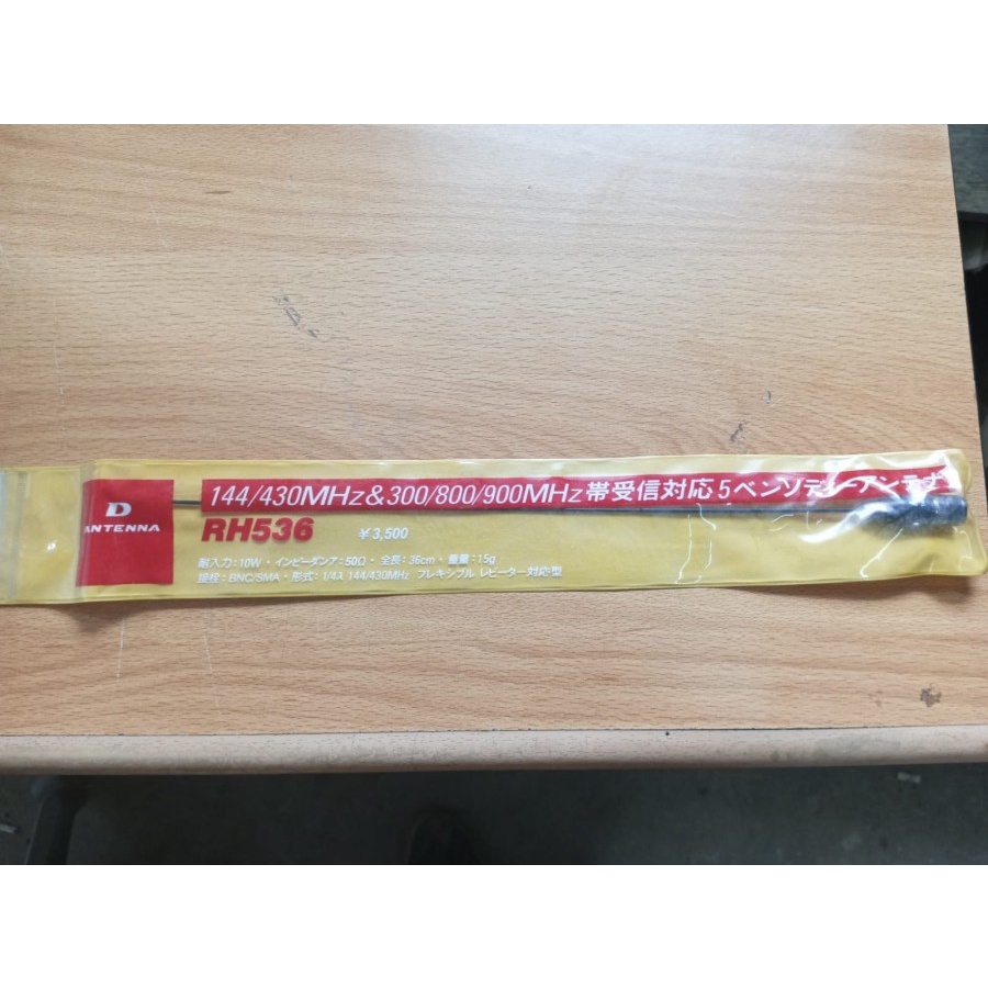 Jual ANTENNA HANDY TALKY D ANTENNA RH536 (SMA MALE) | Shopee Indonesia