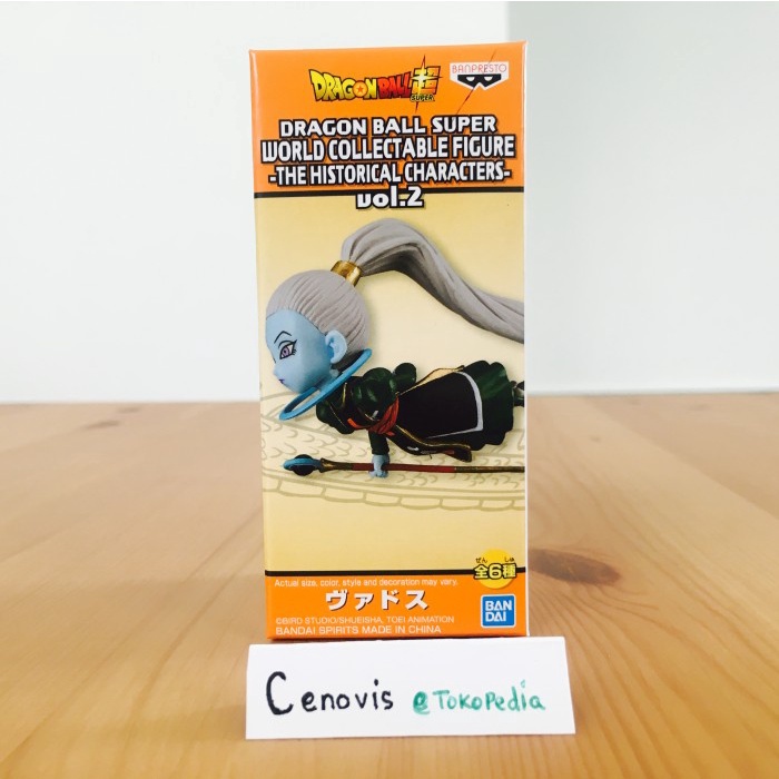 Jual WCF DRAGON BALL SUPER VADOS - DRAGONBALL HISTORICAL RELAY 30TH ...