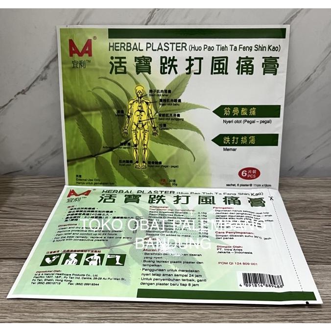 Jual Herbal Plaster 6 Huo Pao Tieh Ta Feng Shin Kao KOYO HERBAL hua pao ...