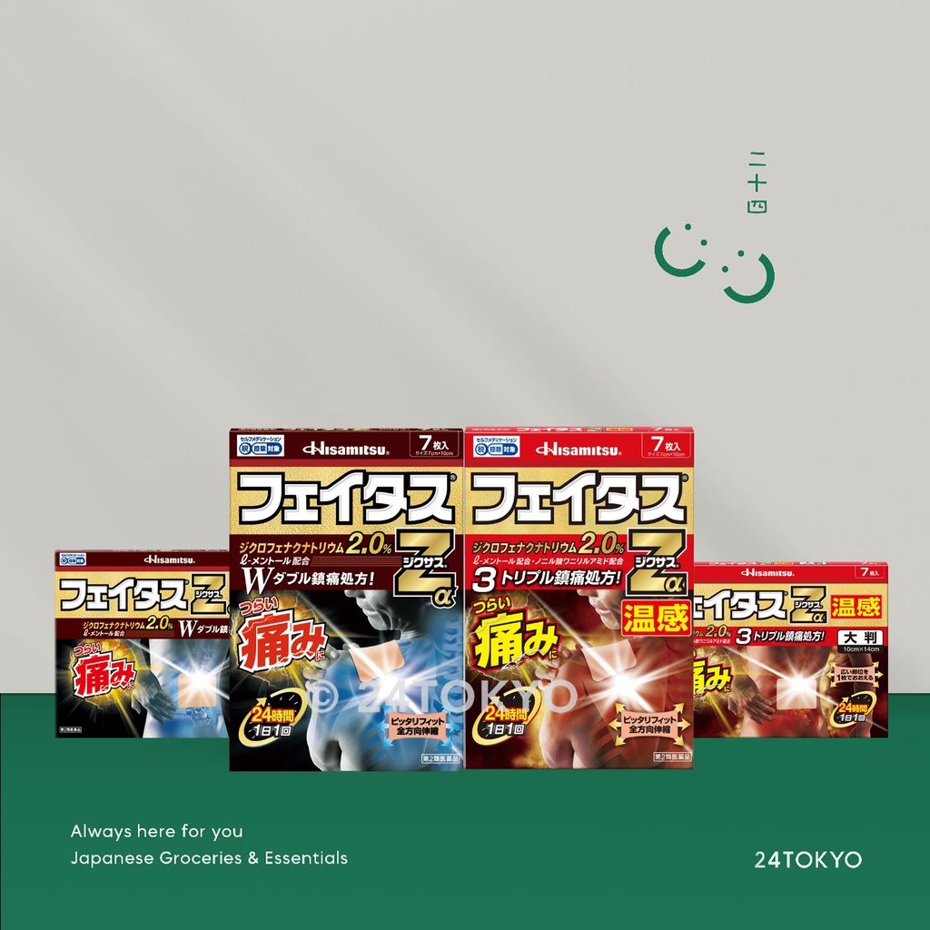 Jual 24Tokyo - Koyo dingin/ koyo hangat Jepang Hisamitsu Feitas Z alpha ...