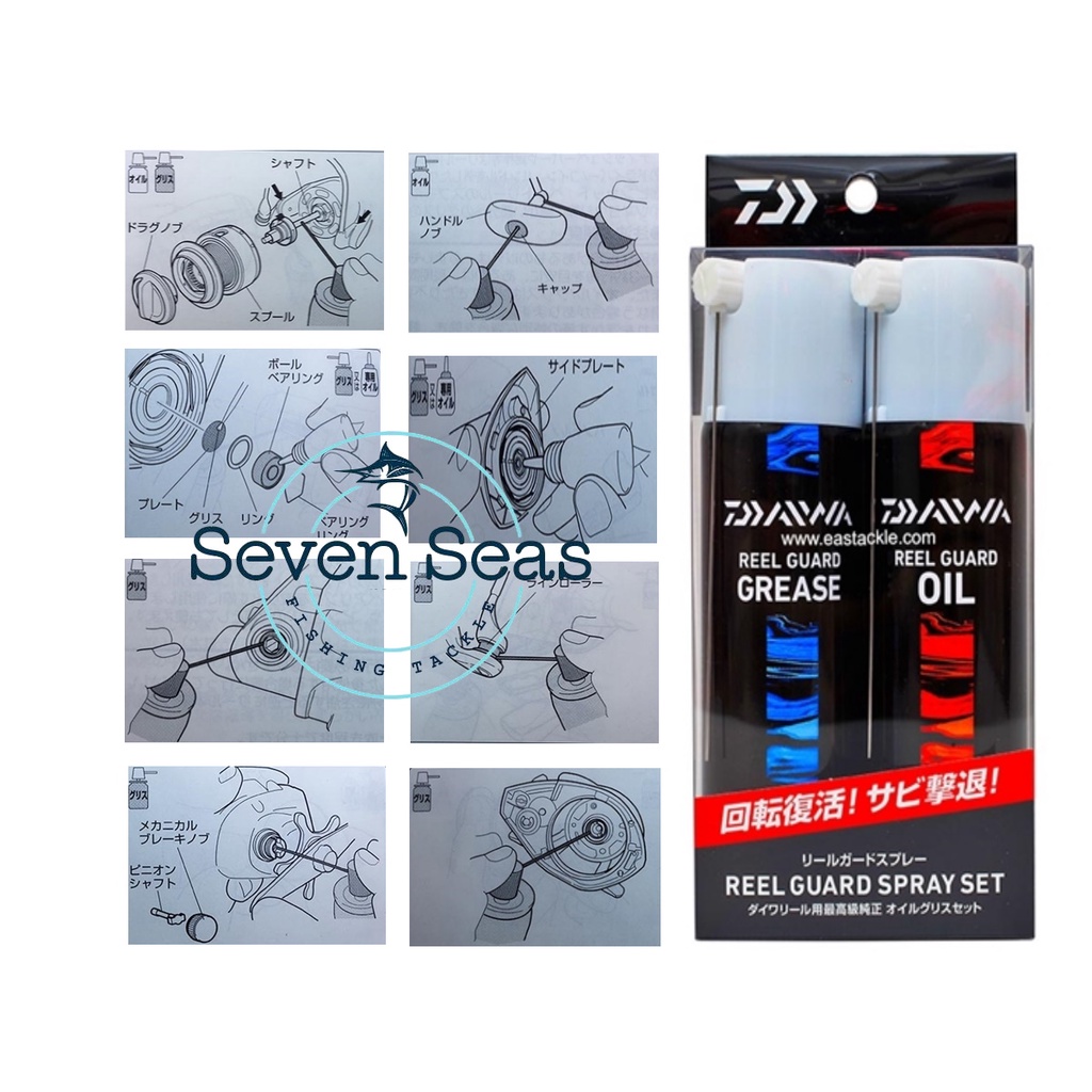 Jual Daiwa Reel Guard Grease & Oil Spray Set Mantenance Perawatan Alat ...