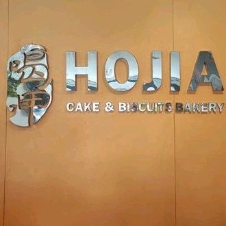 Jual HOJIA CAKE | Shopee Indonesia