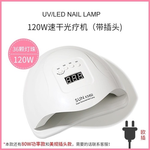 Jual SUN UV LED X5 120watt / LAMPU UV Gel Nail Art / Lampu LED Nail SUN ...