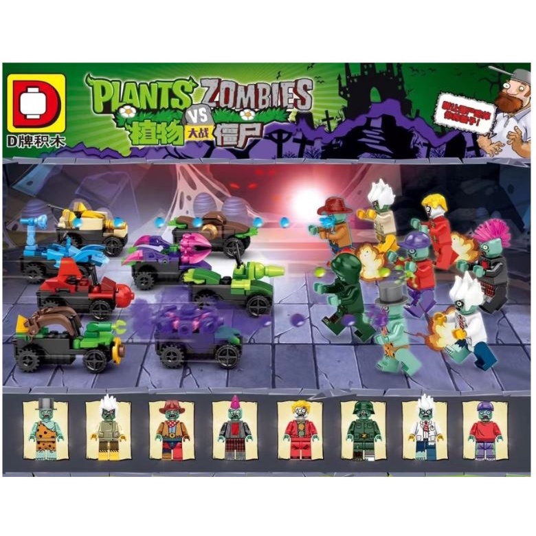 Jual Brick Minifigures dan Mobil Plant vs Zombies Karakter Game Mainan ...