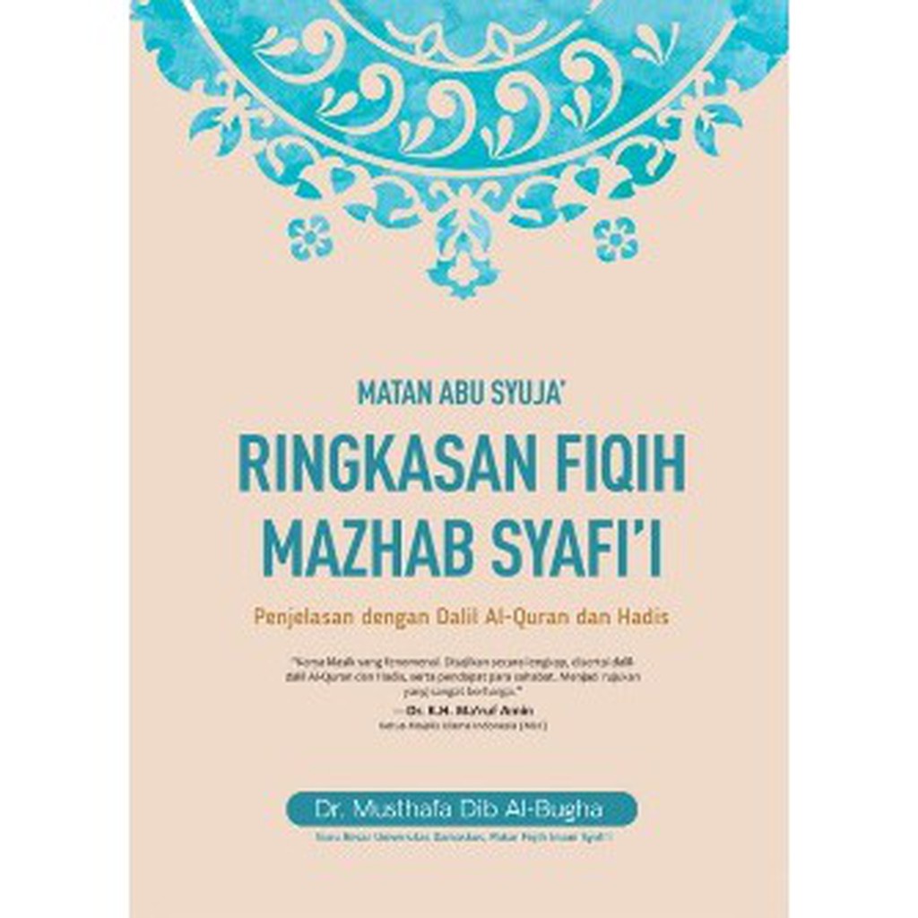 Jual Mizan Buku Agama Islam Matan Abu Syuja Ringkasan Fiqih Mazhab ...