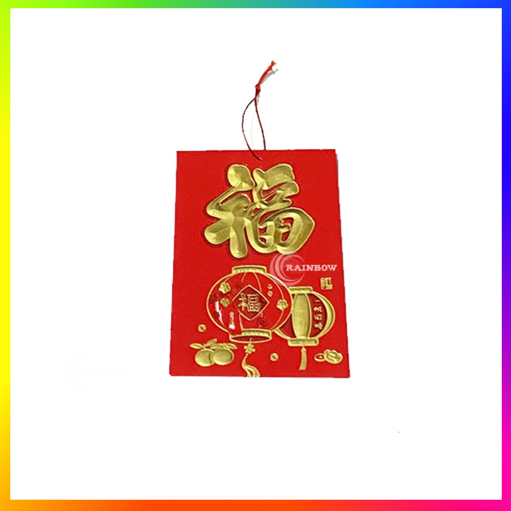 Jual 1 SET 20 PCS Angpao Mini Hoki Fuk Fu Pernikahan Lampion Angpao ...