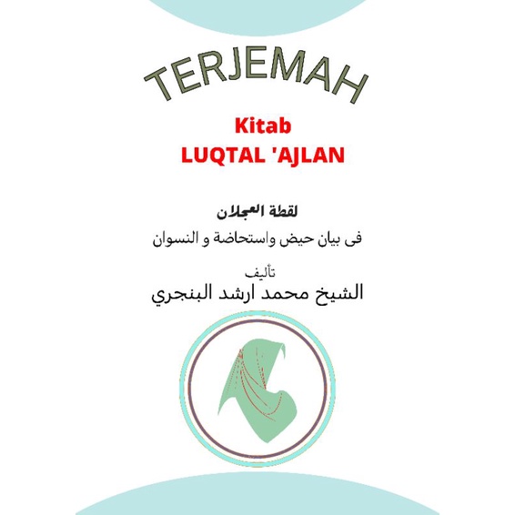 Jual Terjemah kitab luqthtal 'ajlan karya Syekh Muhammad Arsyad Al ...