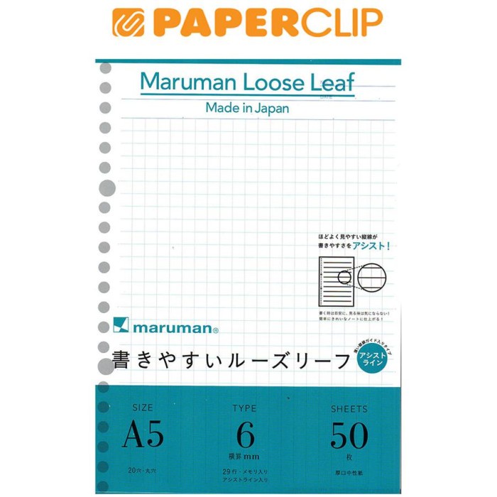 Jual Kertas Loose Leaf A5 Maruman L1341 50S 6Mm | Shopee Indonesia