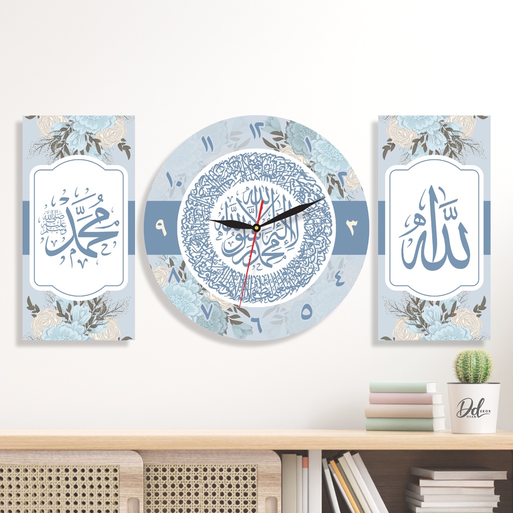 Jual Jam Dinding Kaligrafi Flower Arab 1 Set Allah Muhammad Wall Decor ...