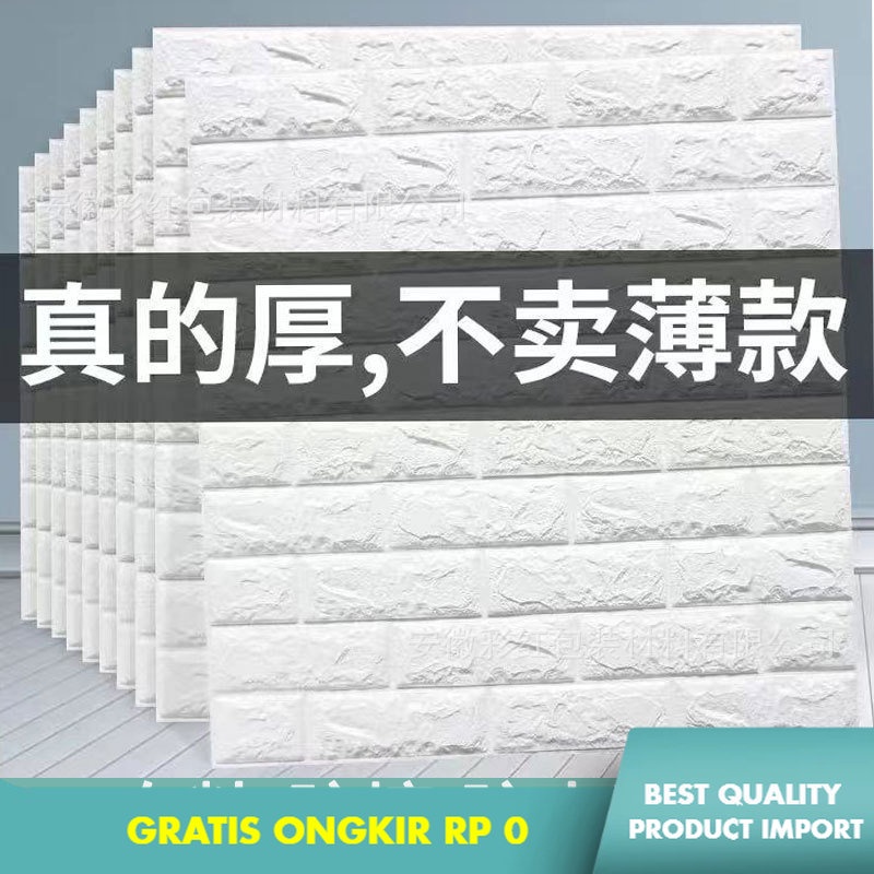 Jual Wallpaper Tembok Self-Adhesive Atap Atap Tiga mensi Stiker nng ...