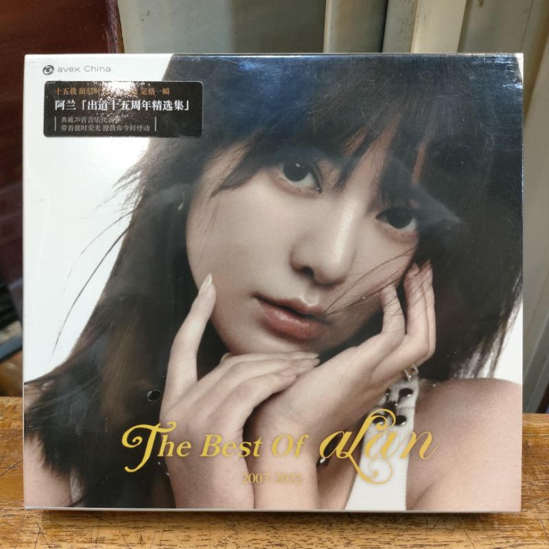 Jual Cd Alan The Best Of Alan 2007-2022 (Jepang) | Shopee Indonesia