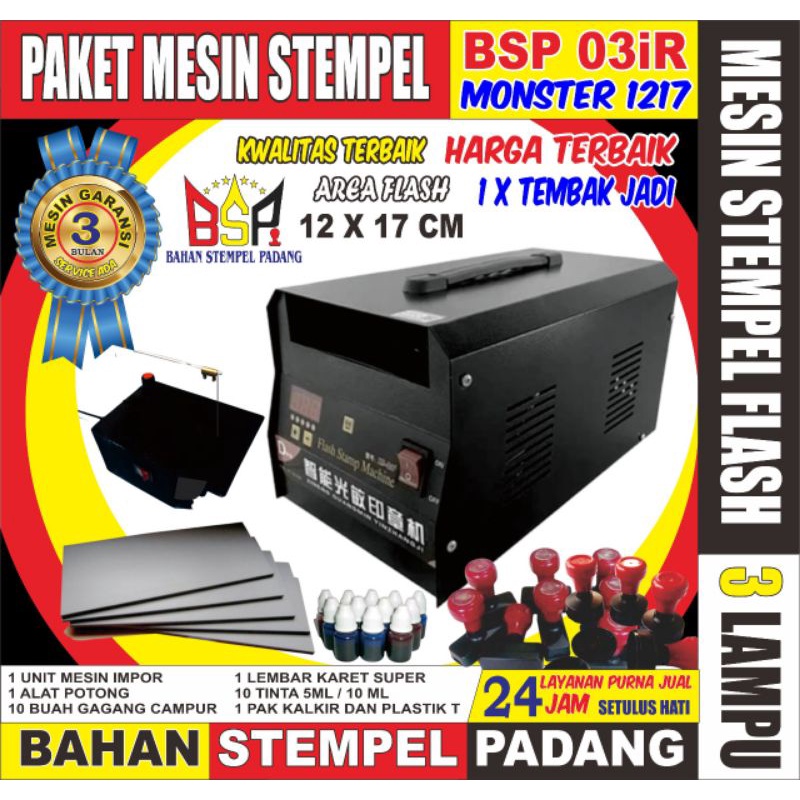Jual MESIN STEMPEL FLASH IMPOR BSP 03iR 1217 MONSTER JUMBO 12x17CM ...