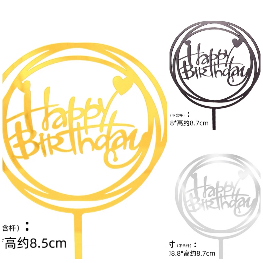 Jual Topper Tulisan Happy Birthday Akrilik HBD Dekorasi Hiasan Kue ...