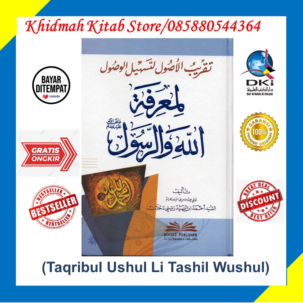 Jual Kitab DKI Taqribul ushul Li Tashil Wushul Li Ma'rifatillah War ...