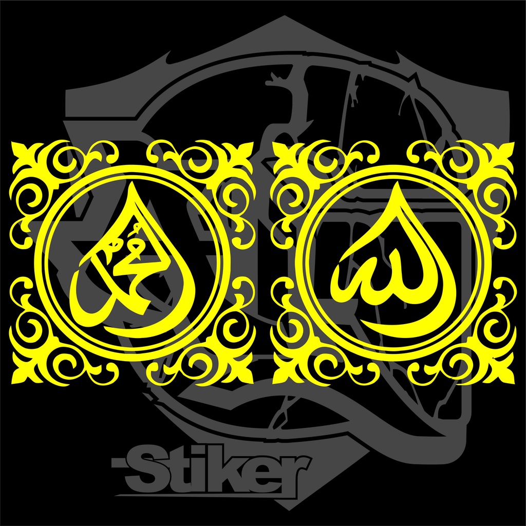 Jual STIKER KALIGRAFI/SC.134/CATING KALIGRAFI/STIKER ARAB/STIKER KACA ... Jual STIKER KALIGRAFI/SC.134/CATING KALIGRAFI/STIKER ARAB/STIKER KACA ...
