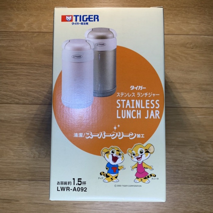 Jual Unik Tiger Lunch Box LWR-A092 - Warna Pink Murah | Shopee Indonesia