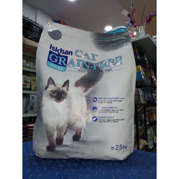Jual iskhan cat adult 2,5 kg | Shopee Indonesia
