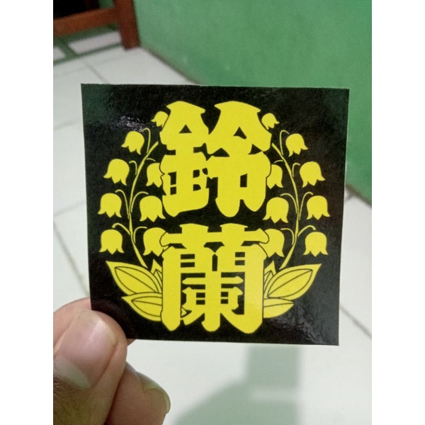 Jual STIKER SUZURAN DAN HOUSEN CROWS X WORST | Shopee Indonesia