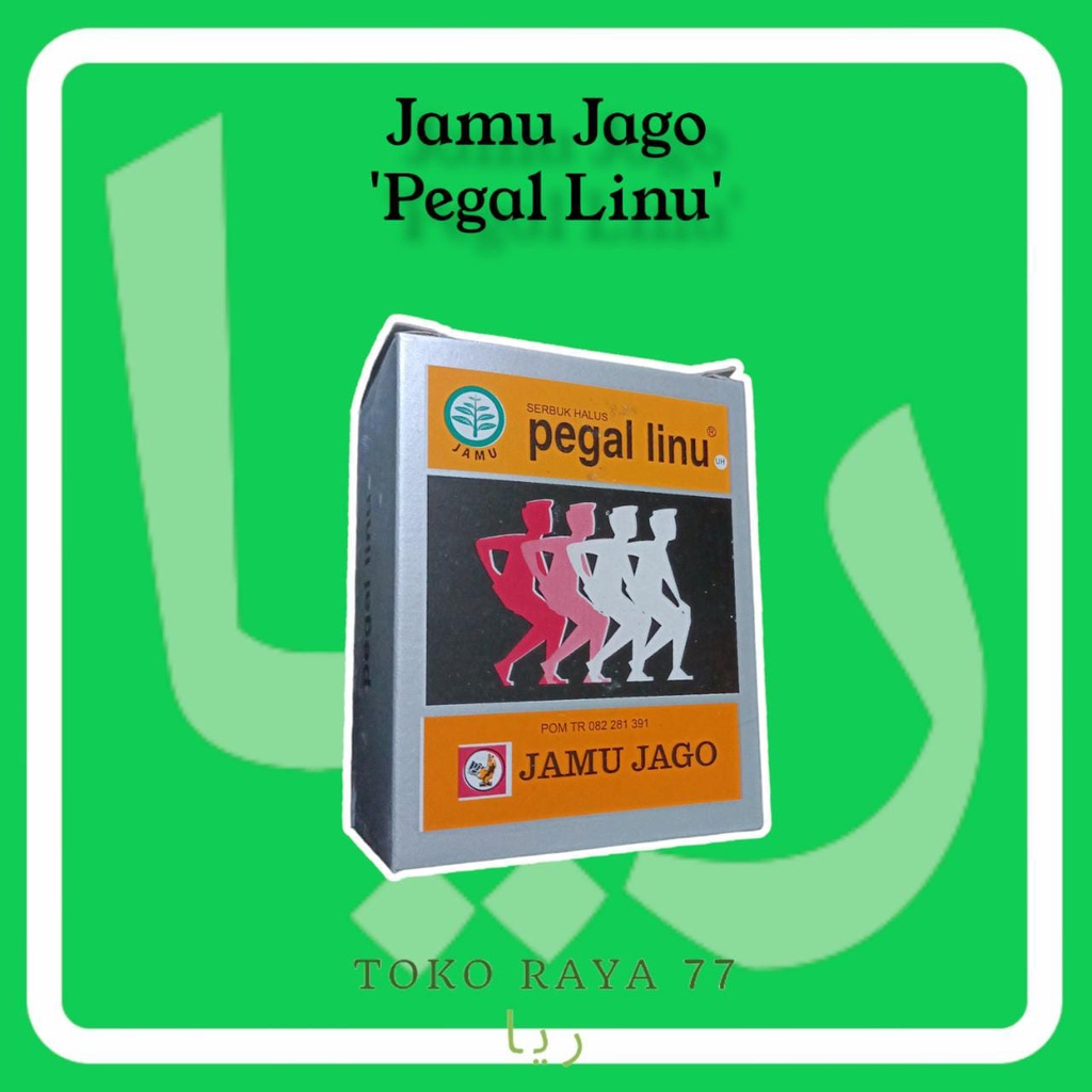 Jual Per Kotak Jamu Jago Pegal Linu Serbuk Halus Isi 10 Sachet Ready ...