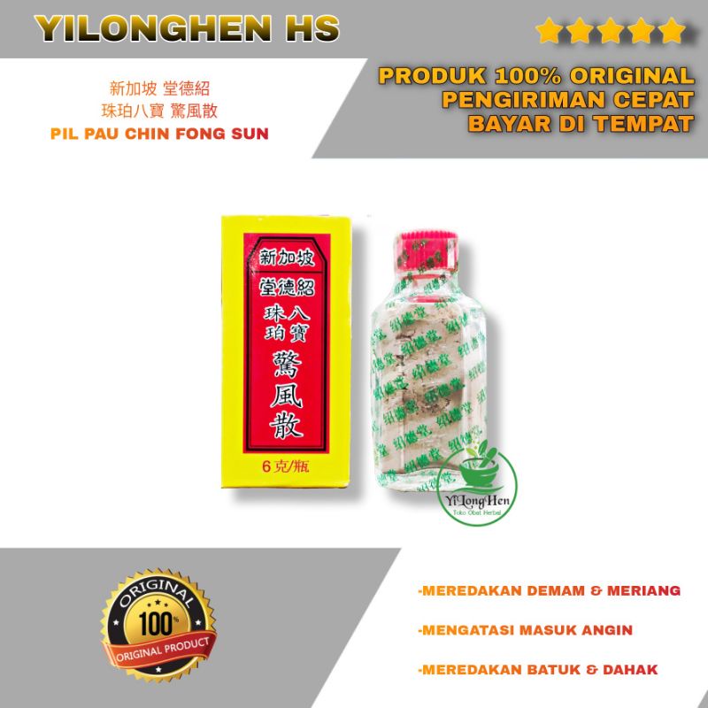 Jual Cing Fung San Powder Obat Demam Bayi dan Balita Pil Pau Chin Fong ...