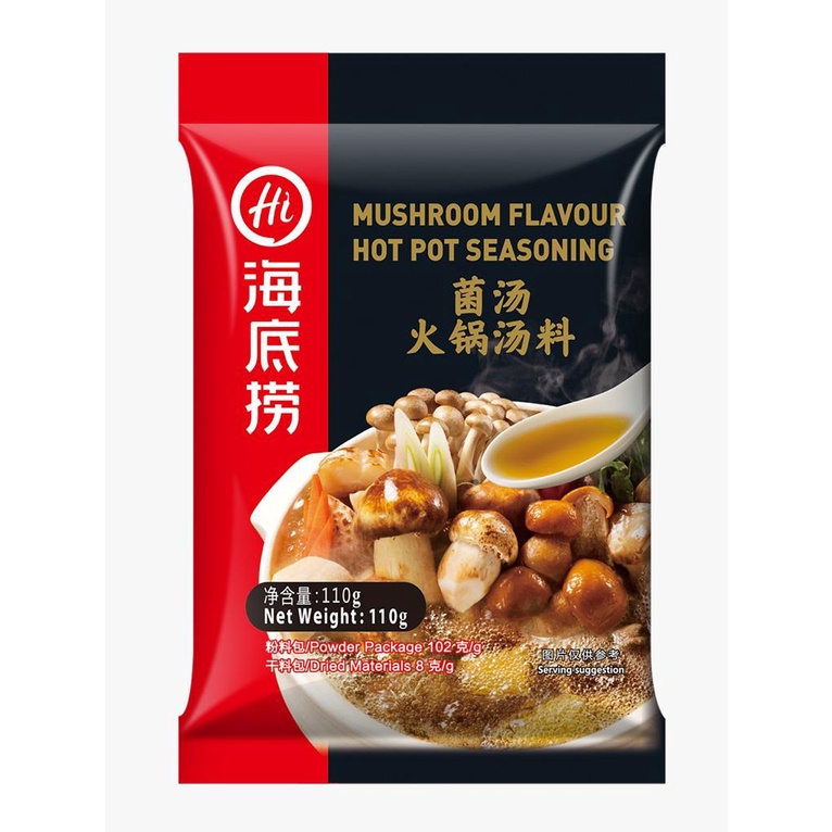 Jual Bumbu Haidilao | Bumbu Hotpot Instan | Suki Shabu Shabu Instant | Mala Xiang Guo ...