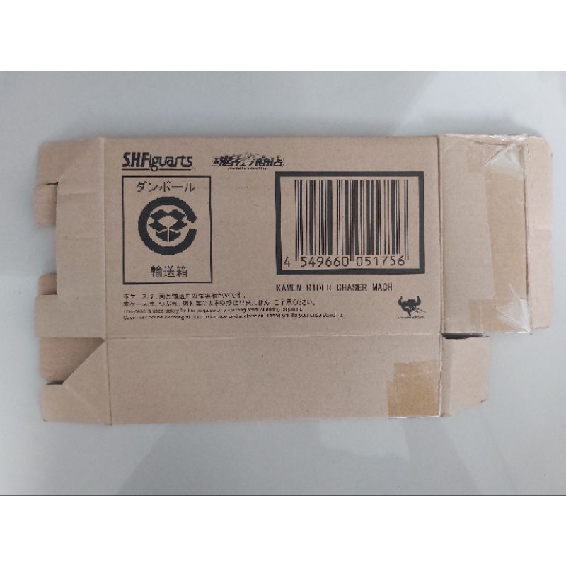 Jual Box coklat SHF Kamen Rider Casher Mach | Shopee Indonesia
