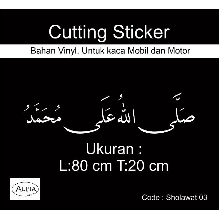 Jual Cutting Stiker Sholawat Sticker Mobil Sticker Cutting Stiker ...