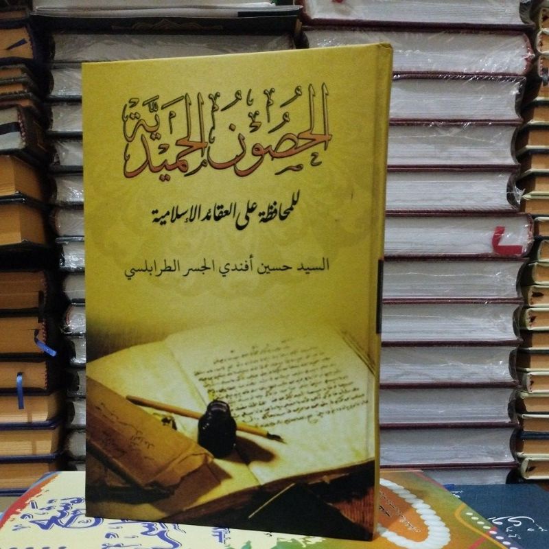 Jual kitab husun hamidiyah /husun al hamidiyah /kitab kuning | Shopee ...
