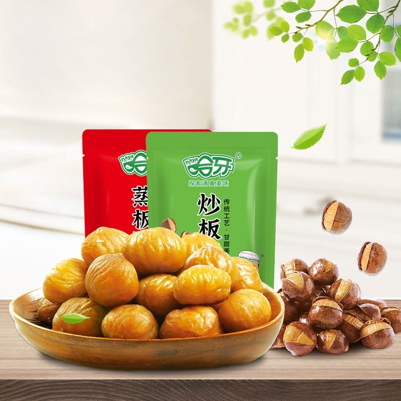 Jual (HALAL!) Haya Chinese Snack Chestnut (Kacang Kastanye) | Shopee ...