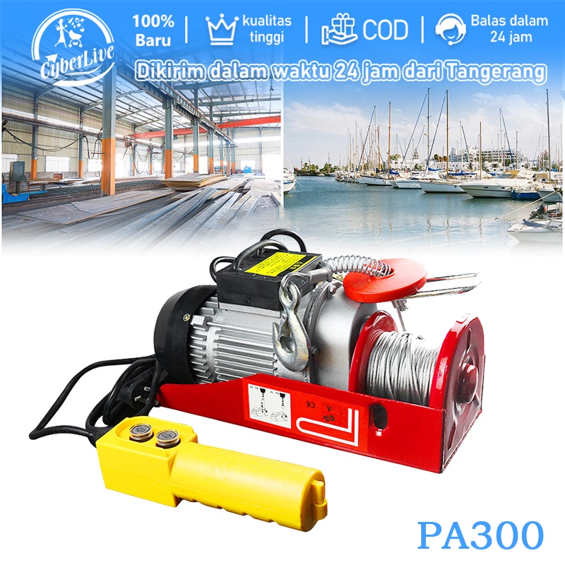 Jual Alat Derek Elektrik Electric Hoist Reel Double Hook 300kg Takel ...