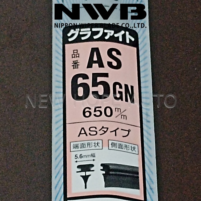 Jual Refill Karet Wiper NWB AS65 26 inch Japan Aero Slim Sapu Kaca ...