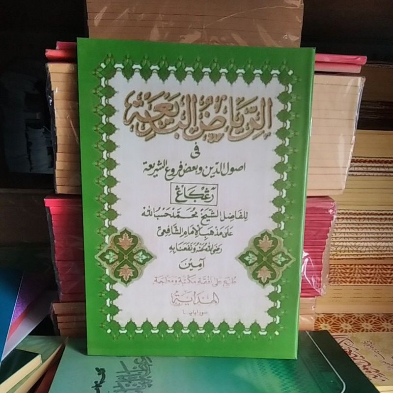 Jual MATAN | RIADUL BADI'AH | RIYADUL BADIYAH | RENGGANG | CET. AL ...