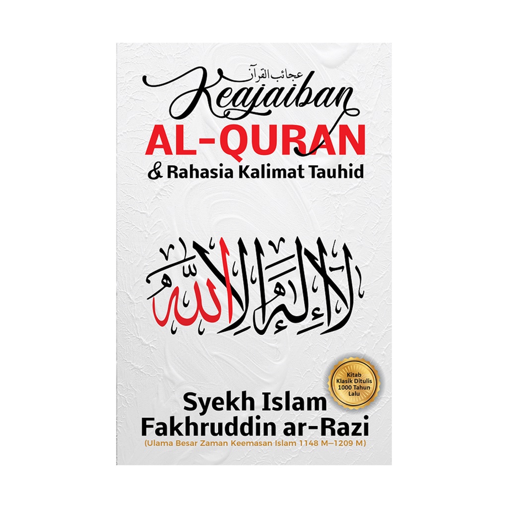 Jual BUKU KEAJAIBAN AL-QURAN dan RAHASIA KALIMAT TAUHID - TUROS PUSTAKA ... Jual BUKU KEAJAIBAN AL-QURAN dan RAHASIA KALIMAT TAUHID - TUROS PUSTAKA ...