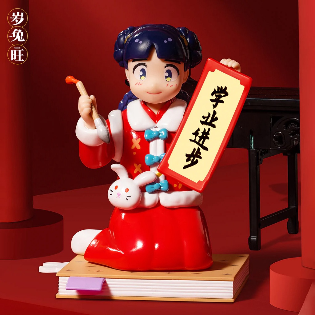 Jual Popmart Three Two One Happy Chinese New Year - JUST A GIRL - Pop ...