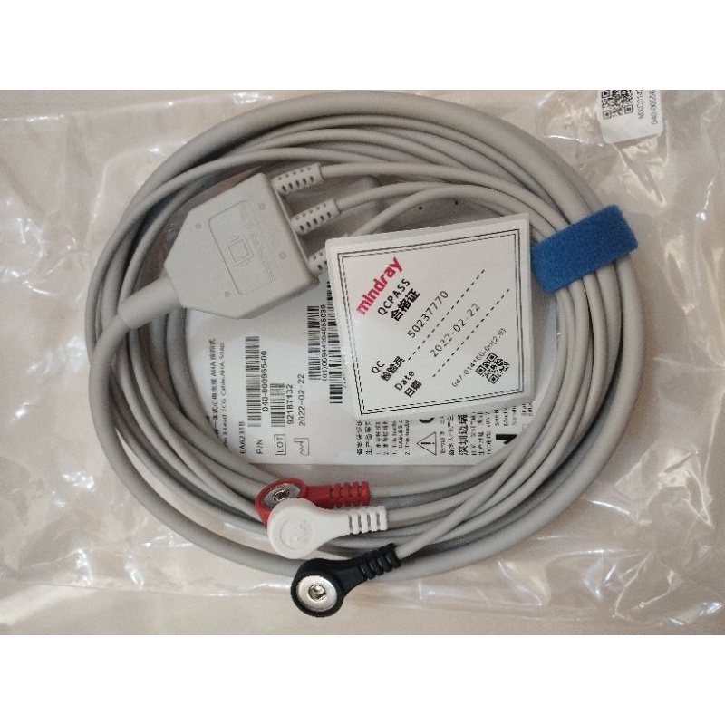 Jual KABEL EKG MINDRAY 12 PIM 3 LEADS ORIGINAL | Shopee Indonesia