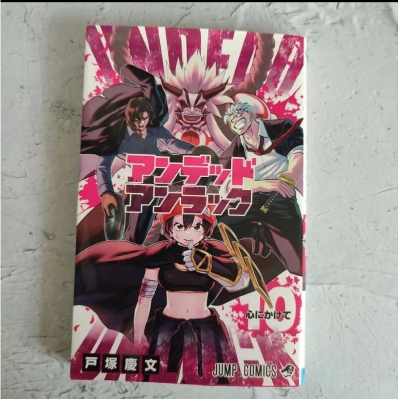 Jual original jump comics manga undead unluck vol 10 yoshifumi tozuka ...