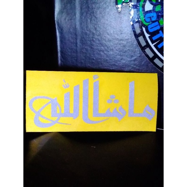 Jual stiker kaligrafi masya Allah | Shopee Indonesia