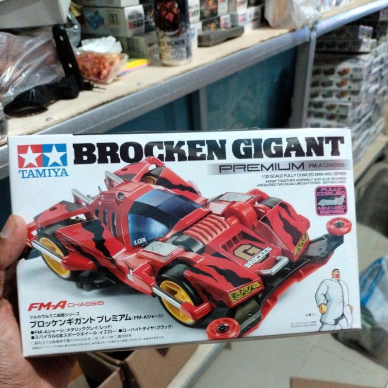 Jual Tamiya 19452 Broken Brocken Gigant Premium | Shopee Indonesia
