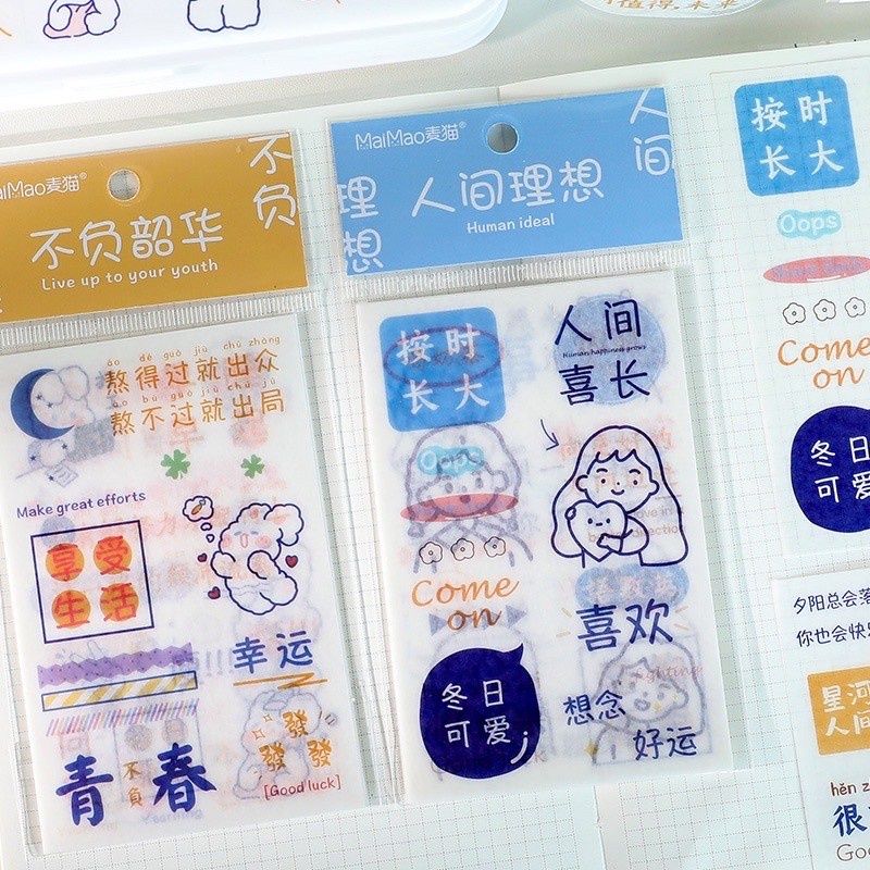 Jual Sticker Deco Sticker Pack 4 Lembar/ Pack Aesthetic Chinese Word ...